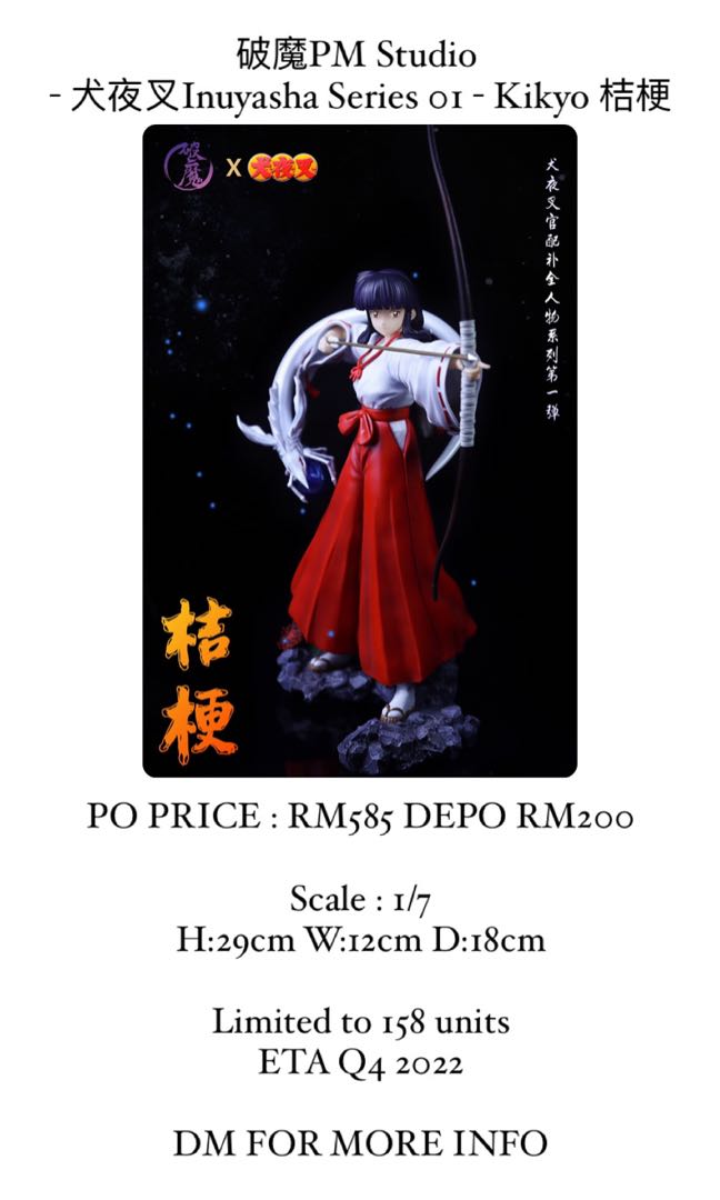 破魔PM Studio - 犬夜叉Inuyasha Series 01 - Kikyo 桔梗, Hobbies & Toys, Toys & Games on Carousell