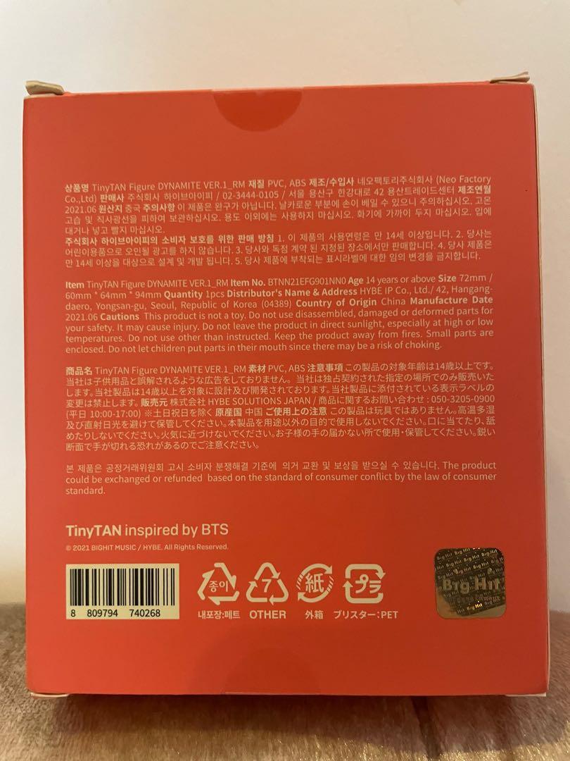 RM Tiny Tan Mini figure (BTS), Hobbies & Toys, Memorabilia ...
