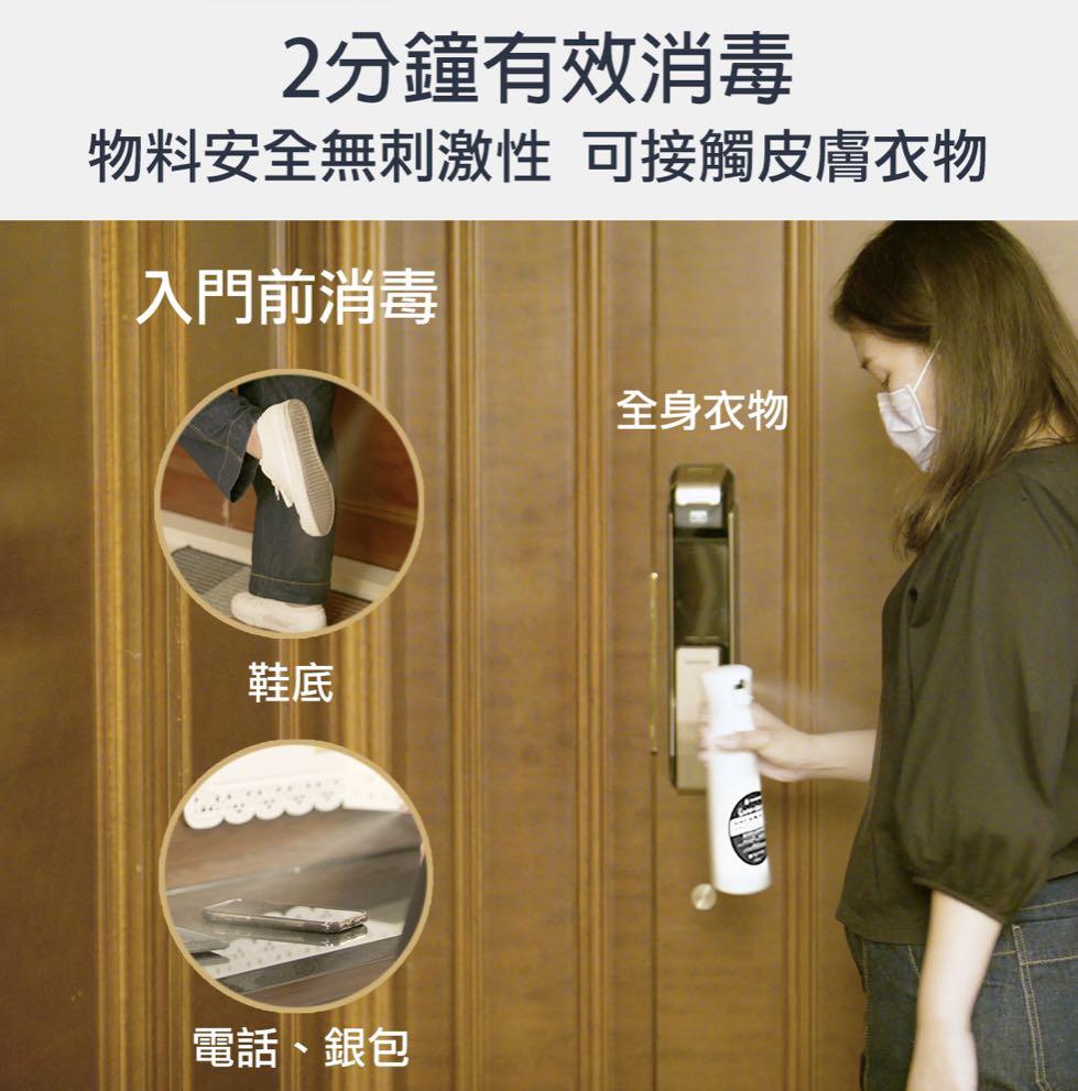 現貨SANI-QUAT QAC消毒殺菌劑+ K5Pro消毒噴槍, 傢俬＆家居, 家居清潔及護理用品, 清潔劑 - Carousell