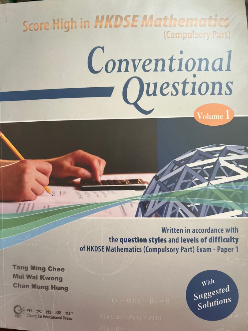 Score High in Hkdse mathematics compulsory part conventional questions ...
