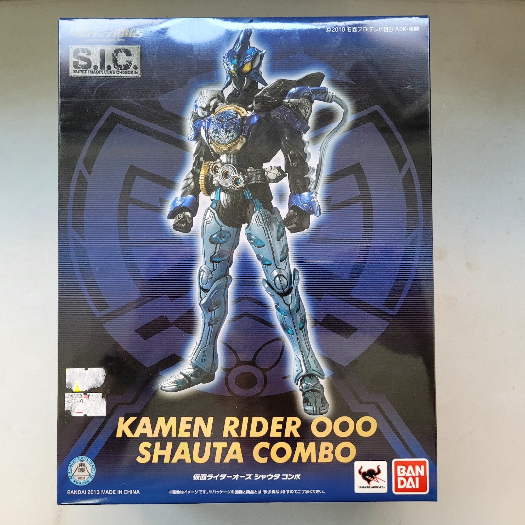S.H.Figuarts Masked Kamen Rider OOO SHAUTA COMBO Action Figure BANDAI ...
