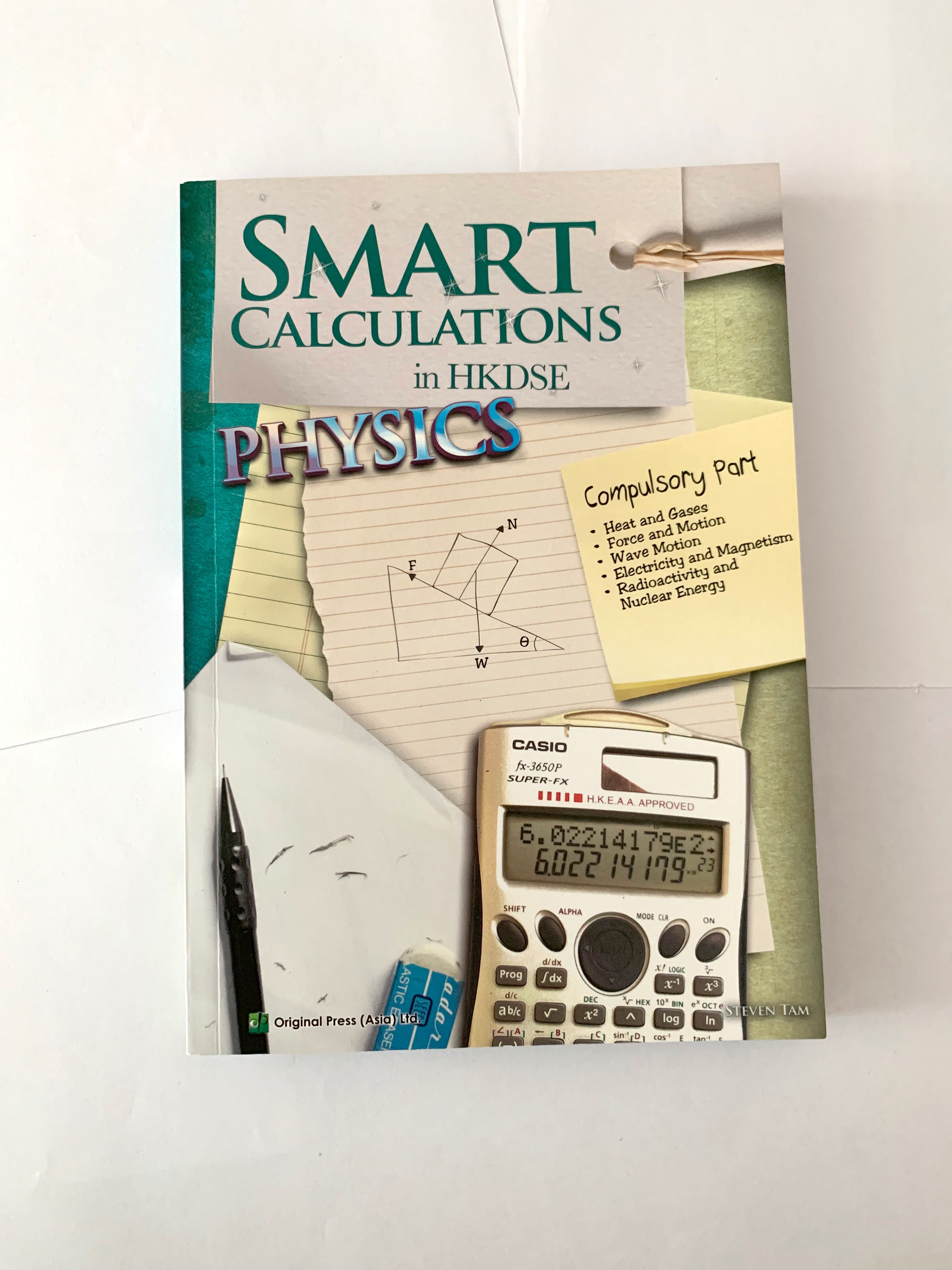 Smart Calculations in HKDSE Physics, 興趣及遊戲, 書本 & 文具, 教科書 - Carousell
