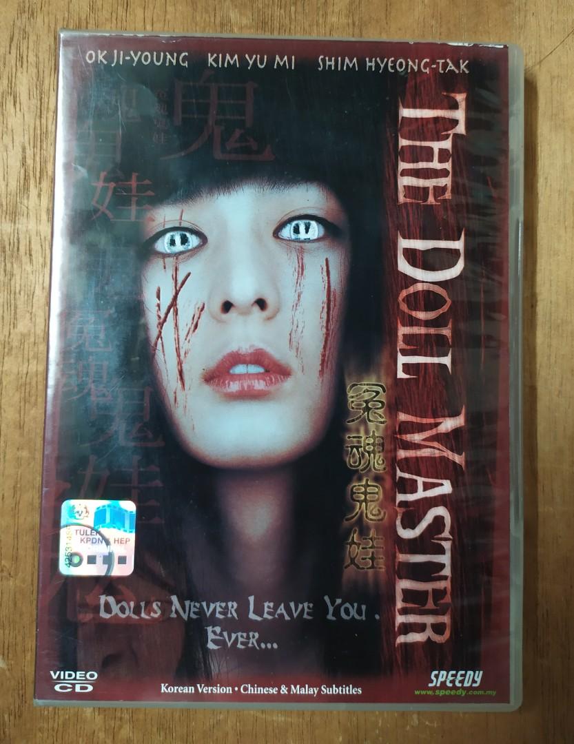 "The Doll Master 인형사" VCD (Korea), Hobbies & Toys, Music & Media, CDs & DVDs on Carousell