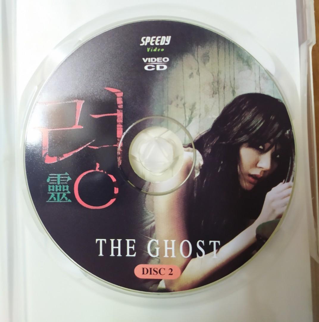 "The Ghost [Dear Friends]" 령 靈 VCD (Korea), Hobbies & Toys, Music ...