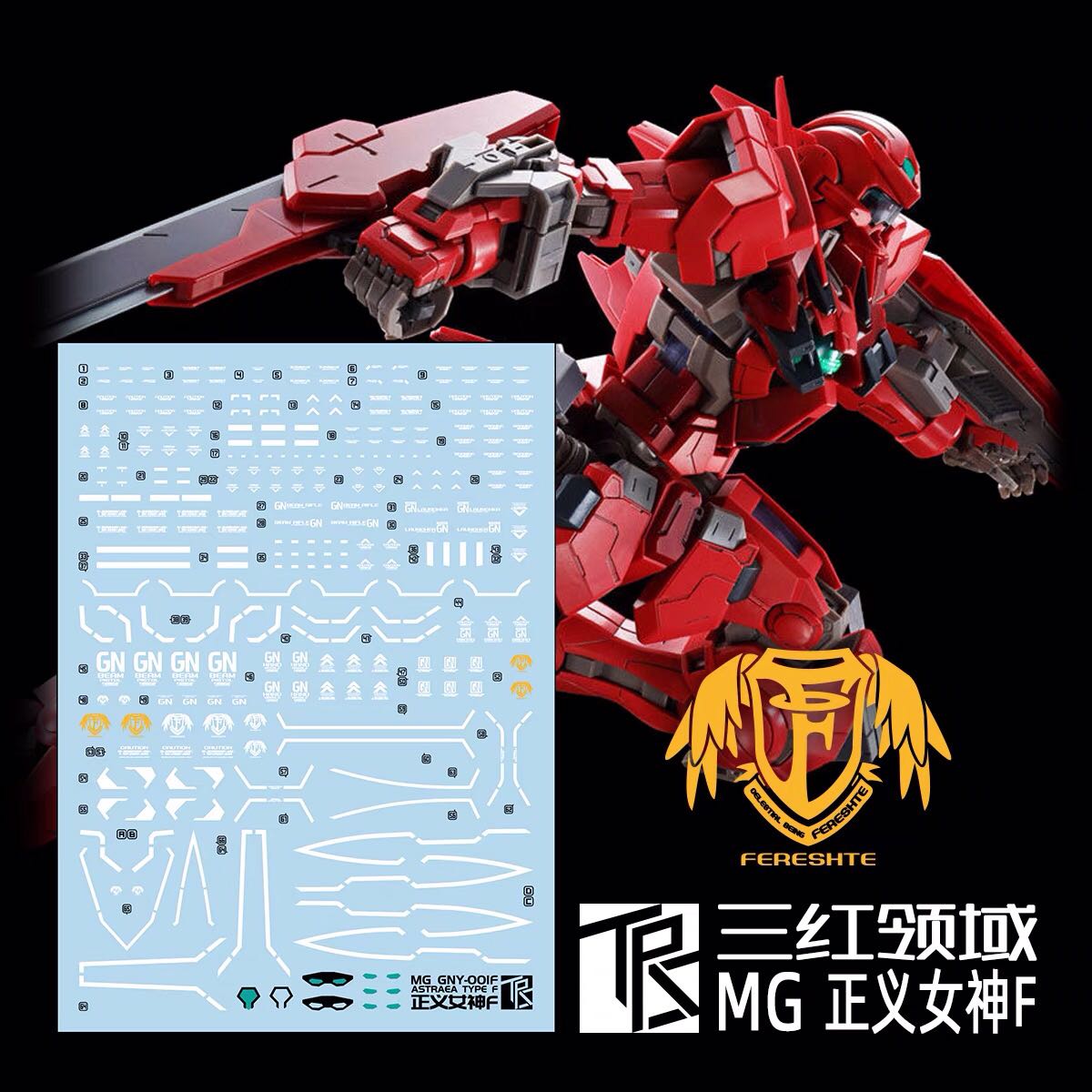 [Tri Red] MG Astraea Type F (Full Weapon Set) Gundam Waterslide Custom ...