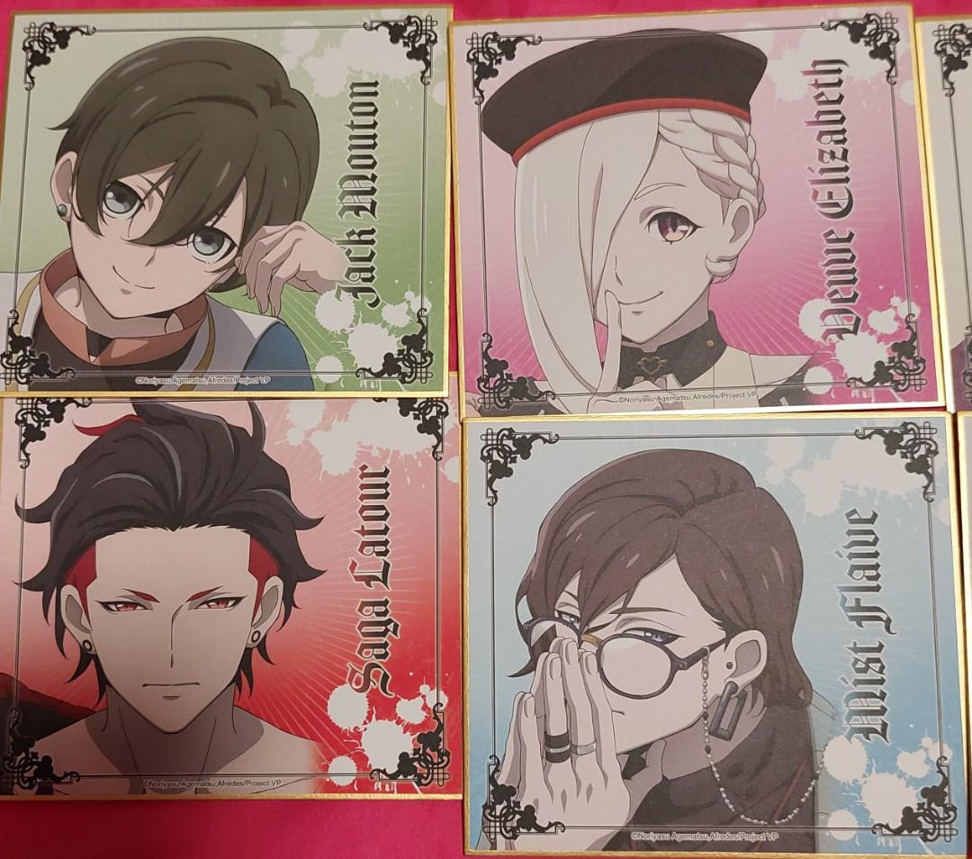 Visual prison merch, Hobbies & Toys, Toys & Games on Carousell