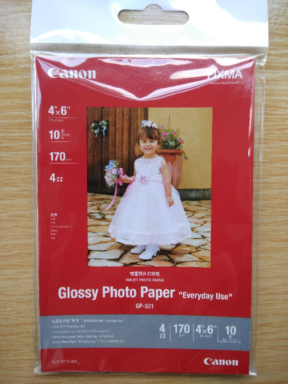 Canon Inkjet Photo Paper 佳能噴墨照片打印紙, 電腦＆科技, 打印機及影印機 - Carousell