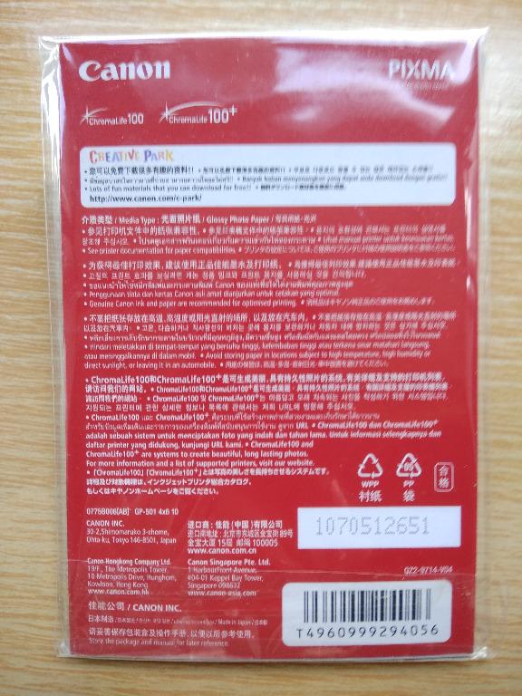 Canon Inkjet Photo Paper 佳能噴墨照片打印紙, 電腦＆科技, 打印機及影印機 - Carousell