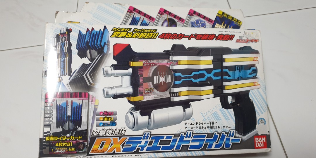 DX Kamen Rider Diend Driver, Hobbies & Toys, Toys & Games on Carousell