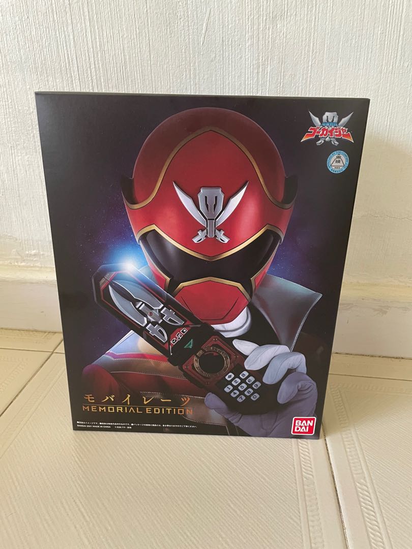 GOKAIGER Mobirate (Memorial Edition) - 10 Years After [Power Rangers ...