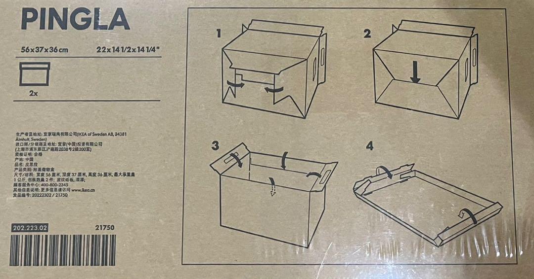 Ikea PINGLA Cardboard Box, Furniture & Home Living, Home Improvement ...