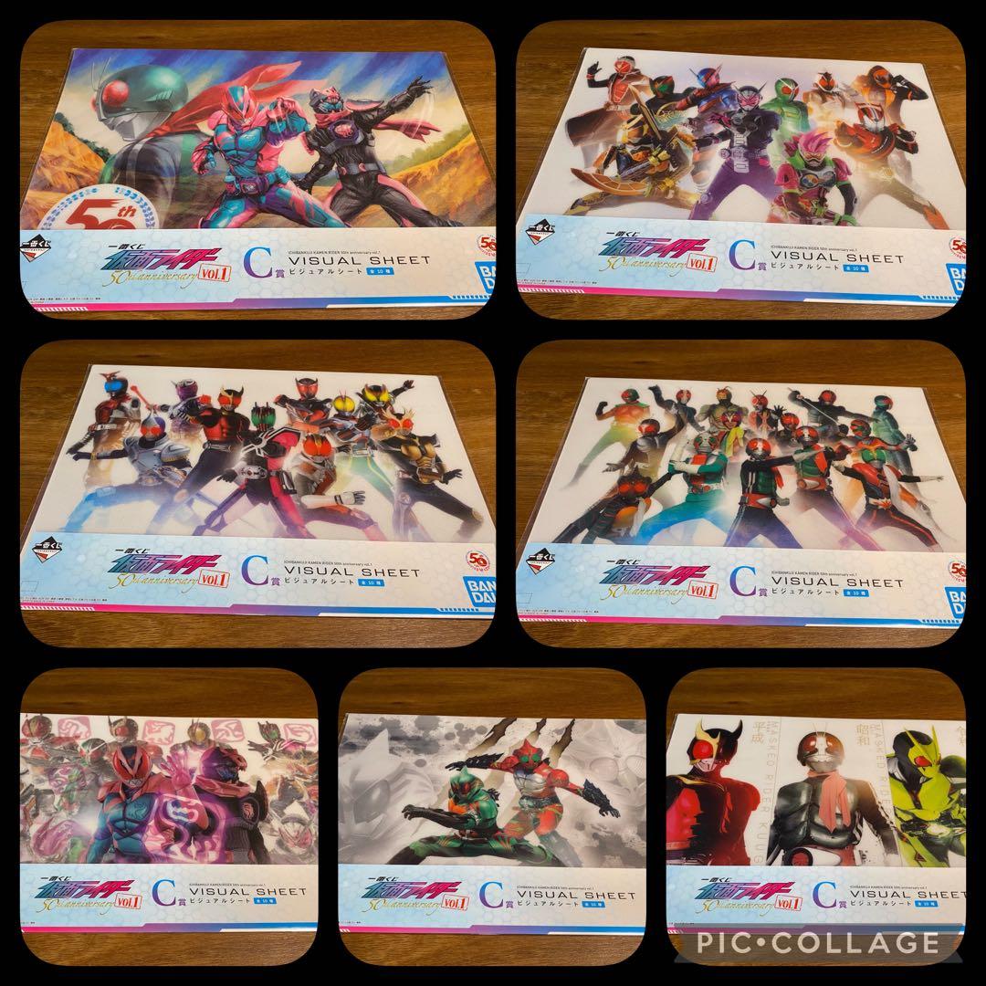 KAMEN RIDER 50th ANNIVERSARY VOL 1 ICHIBAN KUJI REVICE Prize A to Last ...