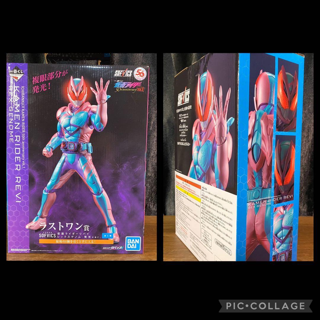 KAMEN RIDER 50th ANNIVERSARY VOL 1 ICHIBAN KUJI REVICE Prize A to Last ...