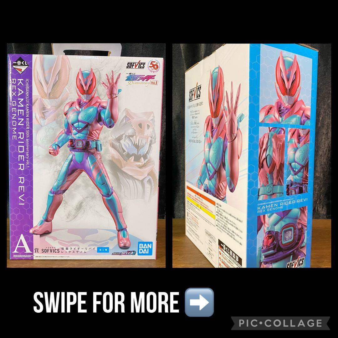 KAMEN RIDER 50th ANNIVERSARY VOL 1 ICHIBAN KUJI REVICE Prize A to Last ...