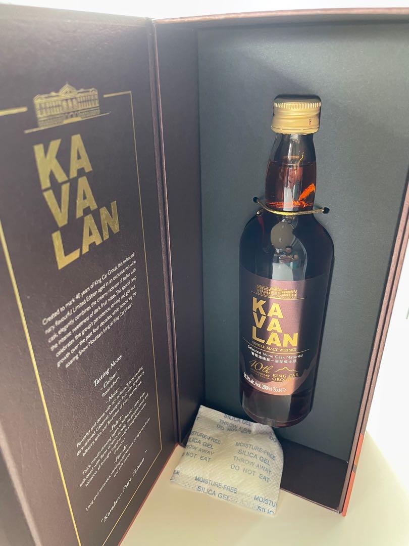 Kavalan King Car 40th Anniversary 200ml Whisky, Food & Drinks ...