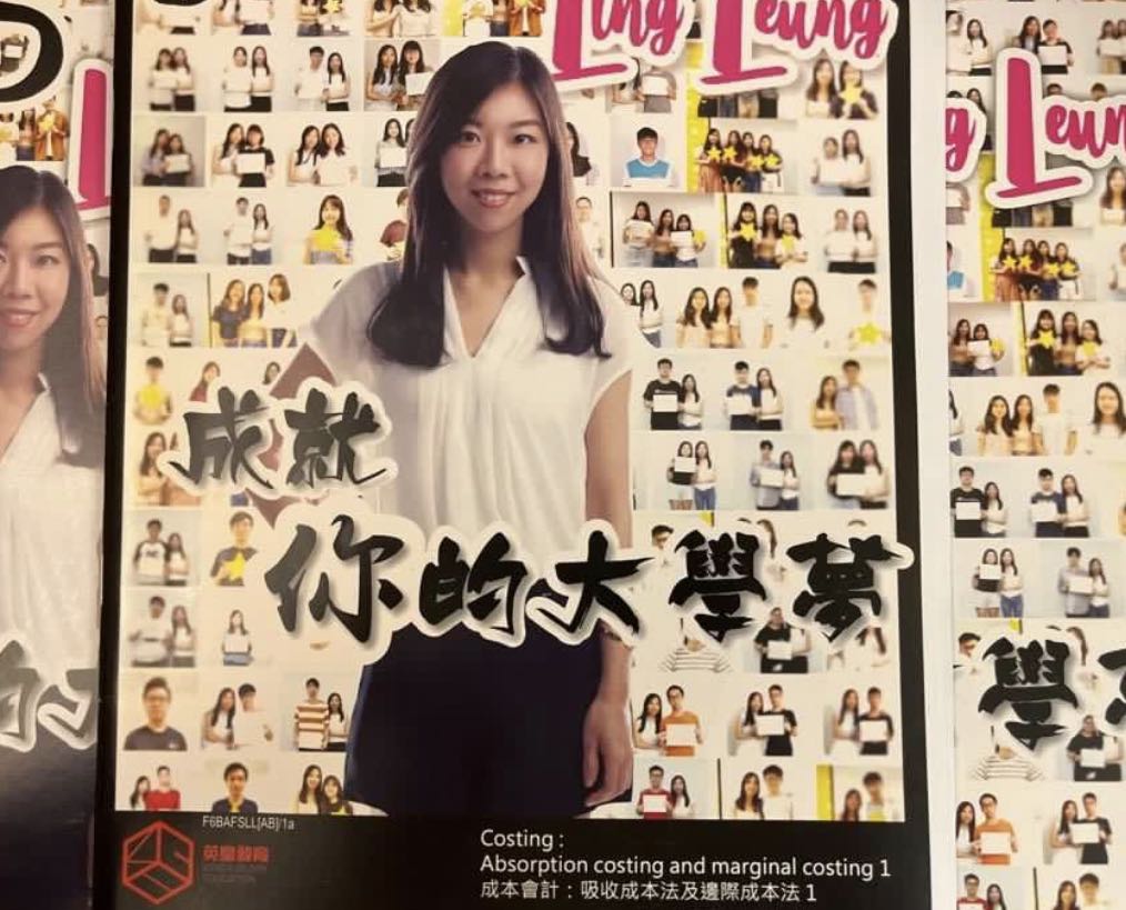 ling leung notes, 興趣及遊戲, 書本 & 文具, 教科書 - Carousell