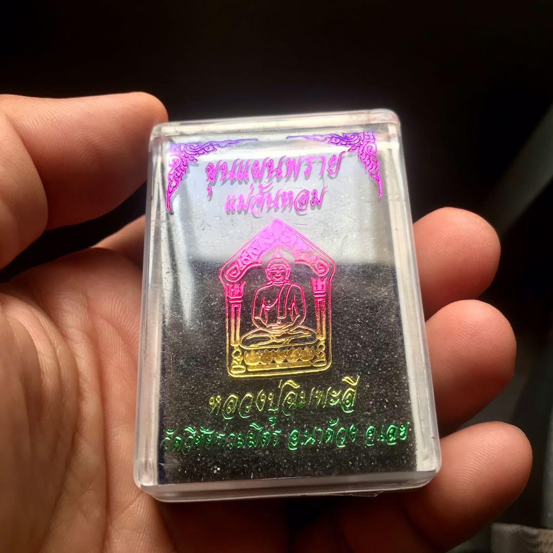 LP Chimpalee Khun Paen 2562, Hobbies & Toys, Memorabilia & Collectibles ...