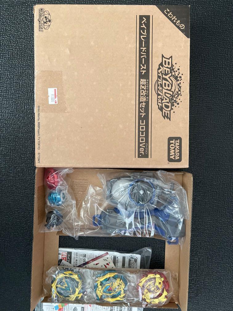 Rare Beyblade collection, Hobbies & Toys, Toys & Games on Carousell