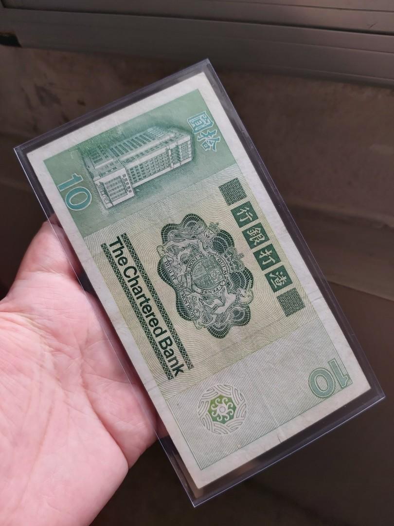 S997270 $10 Hong Kong Standard Chartered Bank currency ten 10 dollars ...