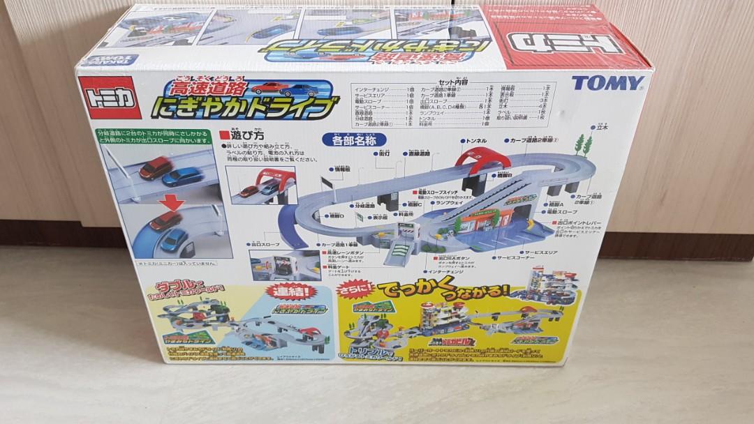 (SALE!) TAKARA TOMY - The Ring Road & Ring Highway + Automatic Toll ...