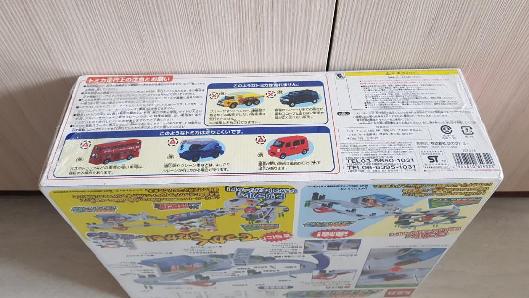 (SALE!) TAKARA TOMY - The Ring Road & Ring Highway + Automatic Toll ...