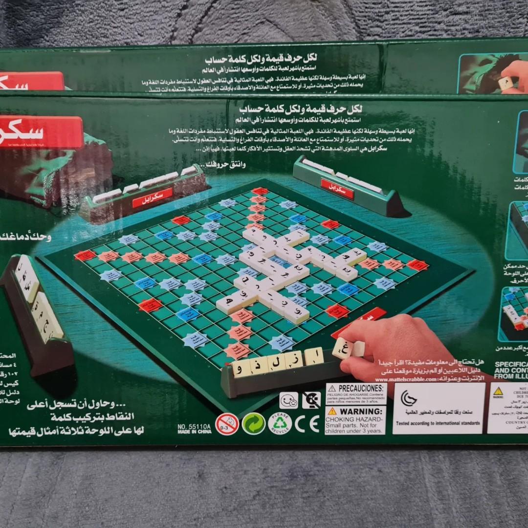 Scrabble in Arabic Language, Hobbies & Toys, Toys & Games on Carousell