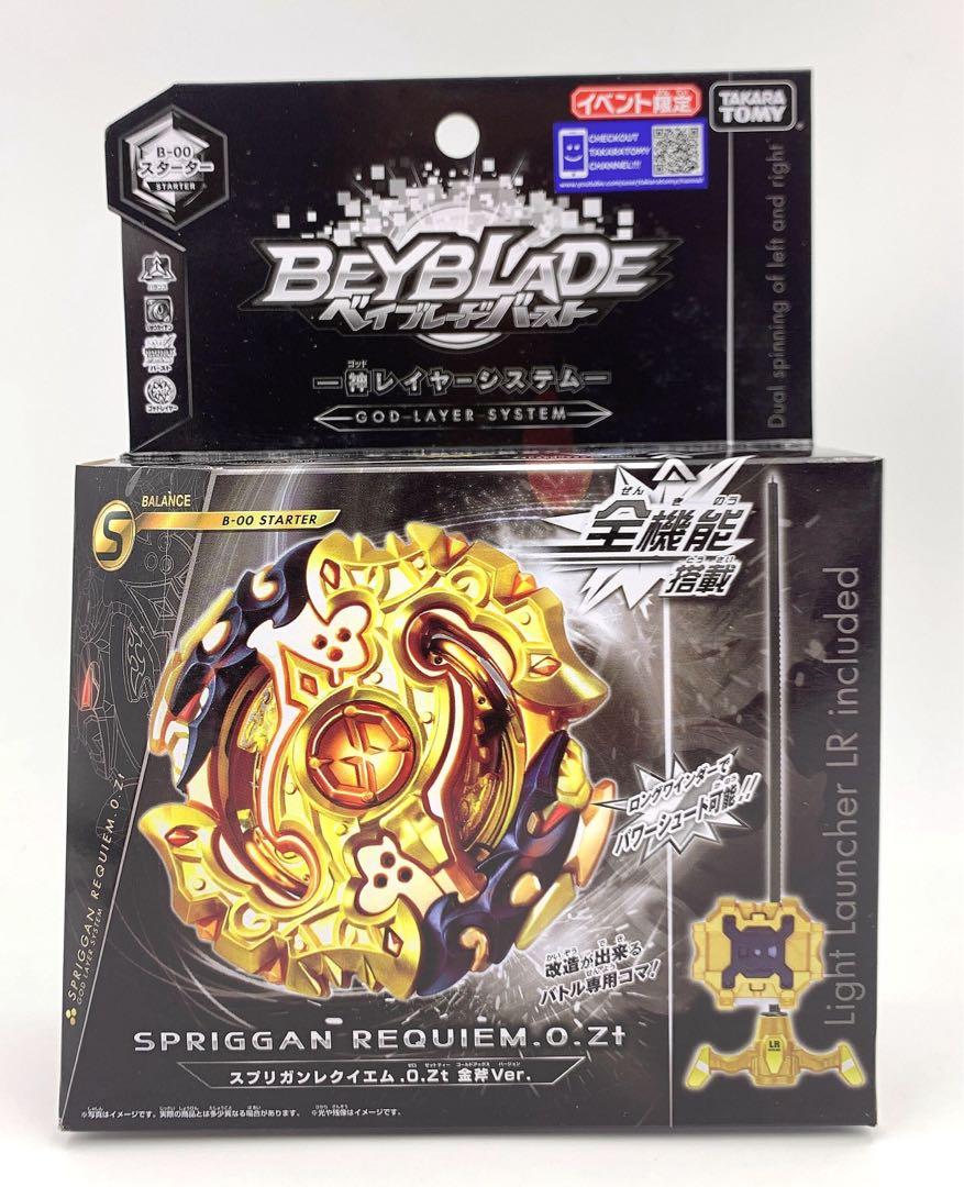Beyblade Burst B-00 Spryzen Requiem Gold / Spriggan Requiem / LIMITED EDITION SET, Hobbies ...