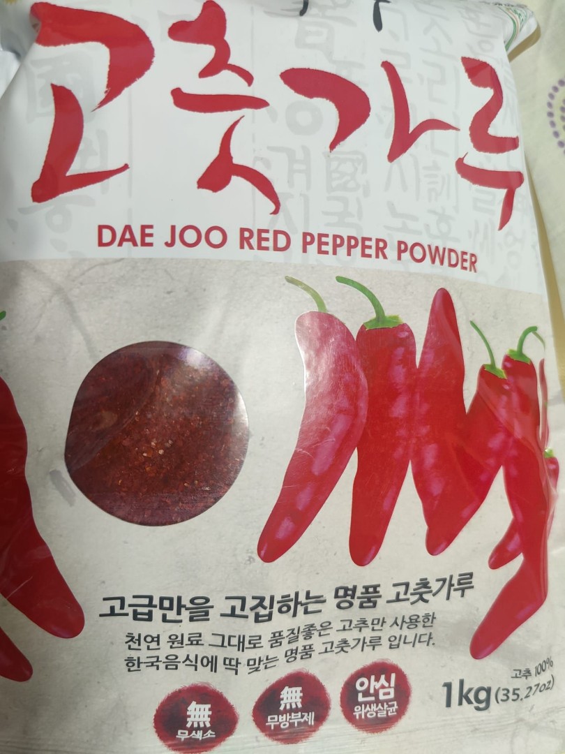 DAE JOO RED Pepper Powder (Coarse), Food & Drinks, Spice & Seasoning on ...