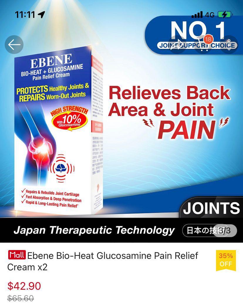 EBENE Bio-Heat + Glucosamine Pain Relief Cream 50g, Sports Equipment ...