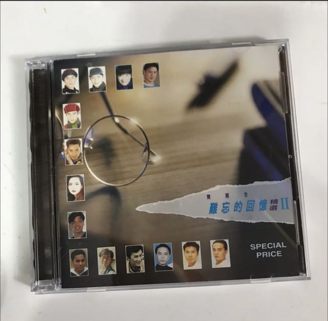 寶麗金難忘的回憶精選II-2CD 磨砂圈舊版 （無IFPI), 興趣及遊戲, 音樂、樂器 & 配件, 音樂與媒體 - CD 及 DVD - Carousell