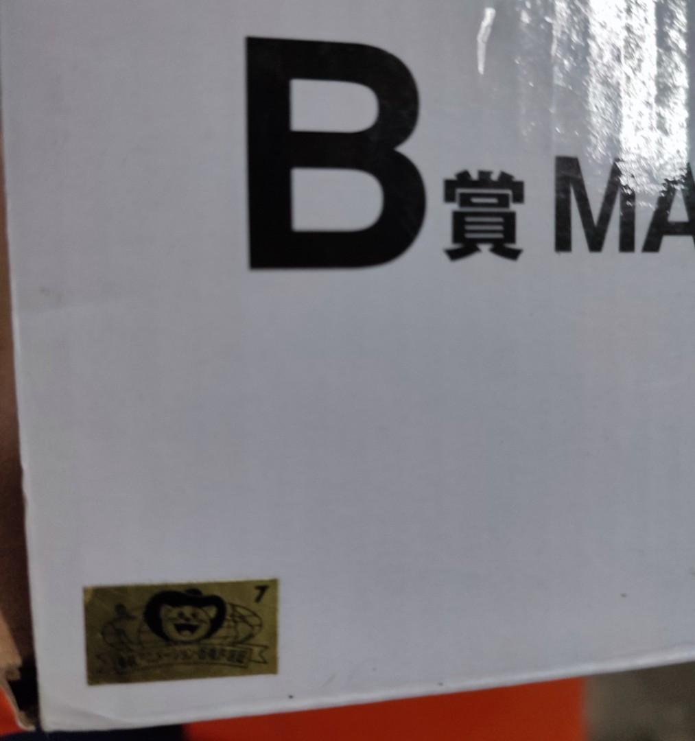 IK HISTORY OF RIVALS BROLY, Hobbies & Toys, Toys & Games on Carousell