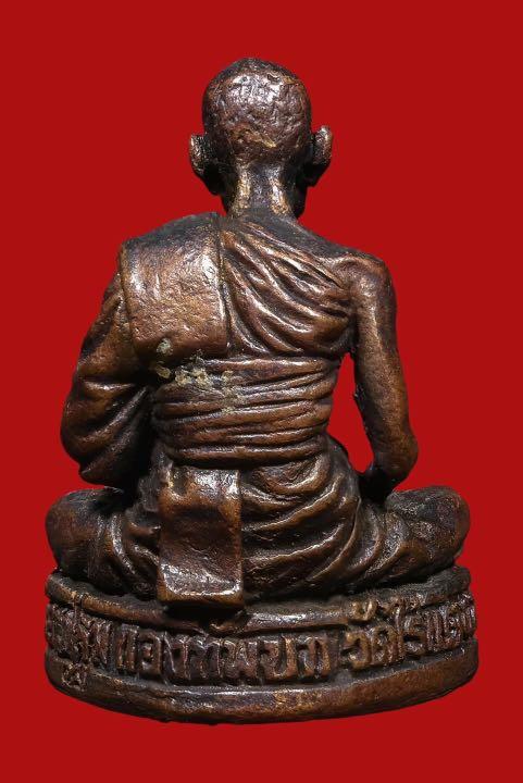 lp liew wat rai tang tong, Hobbies & Toys, Memorabilia & Collectibles ...