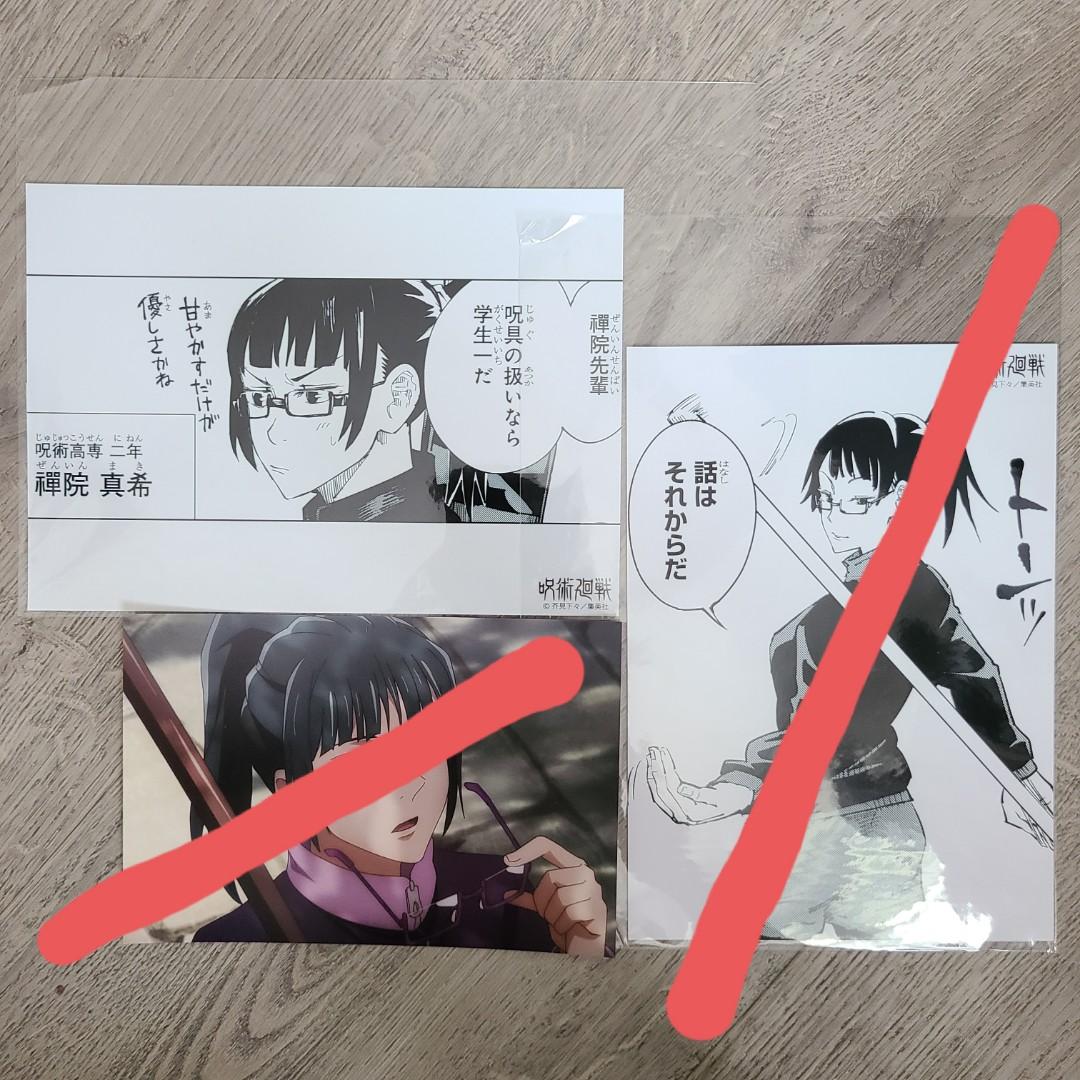 Maki postcard/bromide (merch), Hobbies & Toys, Memorabilia ...