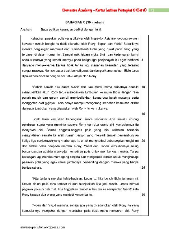 O Level Malay Language 1148 Practice Papers (PDF Soft Copy) with Answer ...