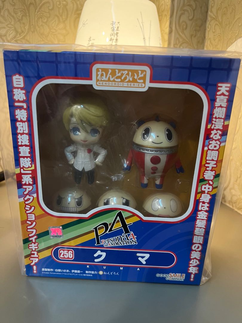 Persona 4: The Animation - Kuma / Teddy - Nendoroid #256 (Good Smile ...