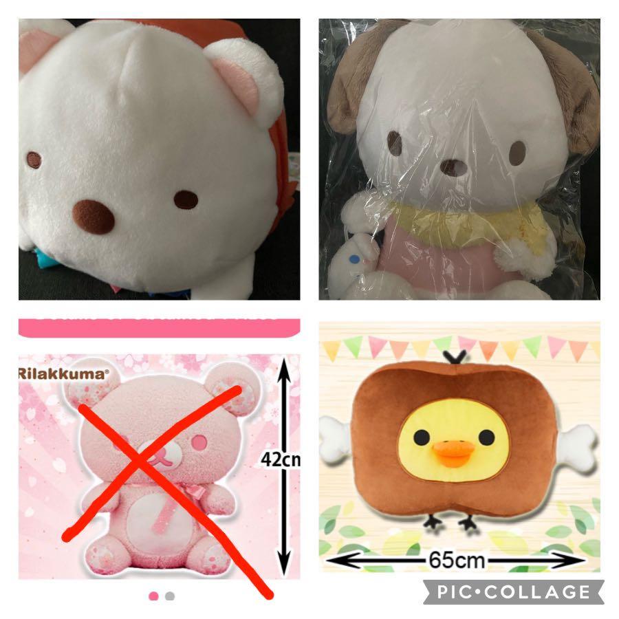 [Plush clearance sales] Nezuko / demon slayer / Jujutsu kaisen / kirby ...