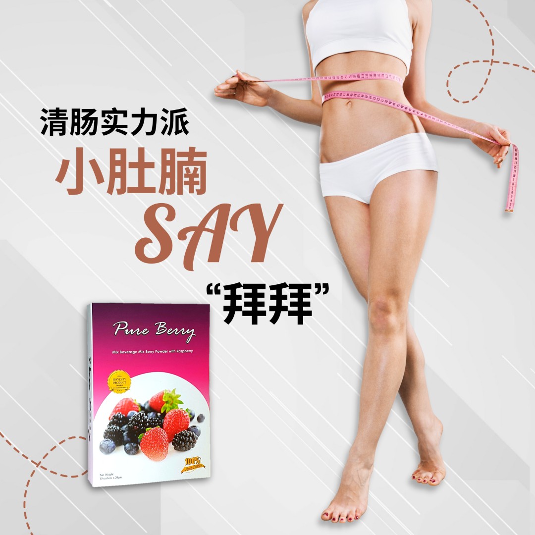 Pure Berry Enzyme 4 box for $175, Food & Drinks, Beverages on Carousell