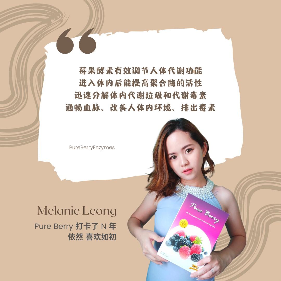 Pure Berry Enzyme 4 box for $175, Food & Drinks, Beverages on Carousell