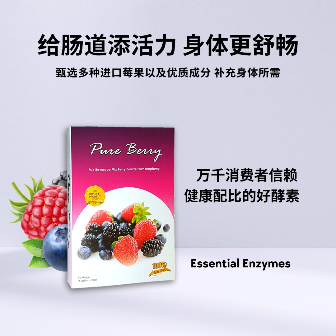 Pure Berry Enzyme $52 per box, Food & Drinks, Beverages on Carousell