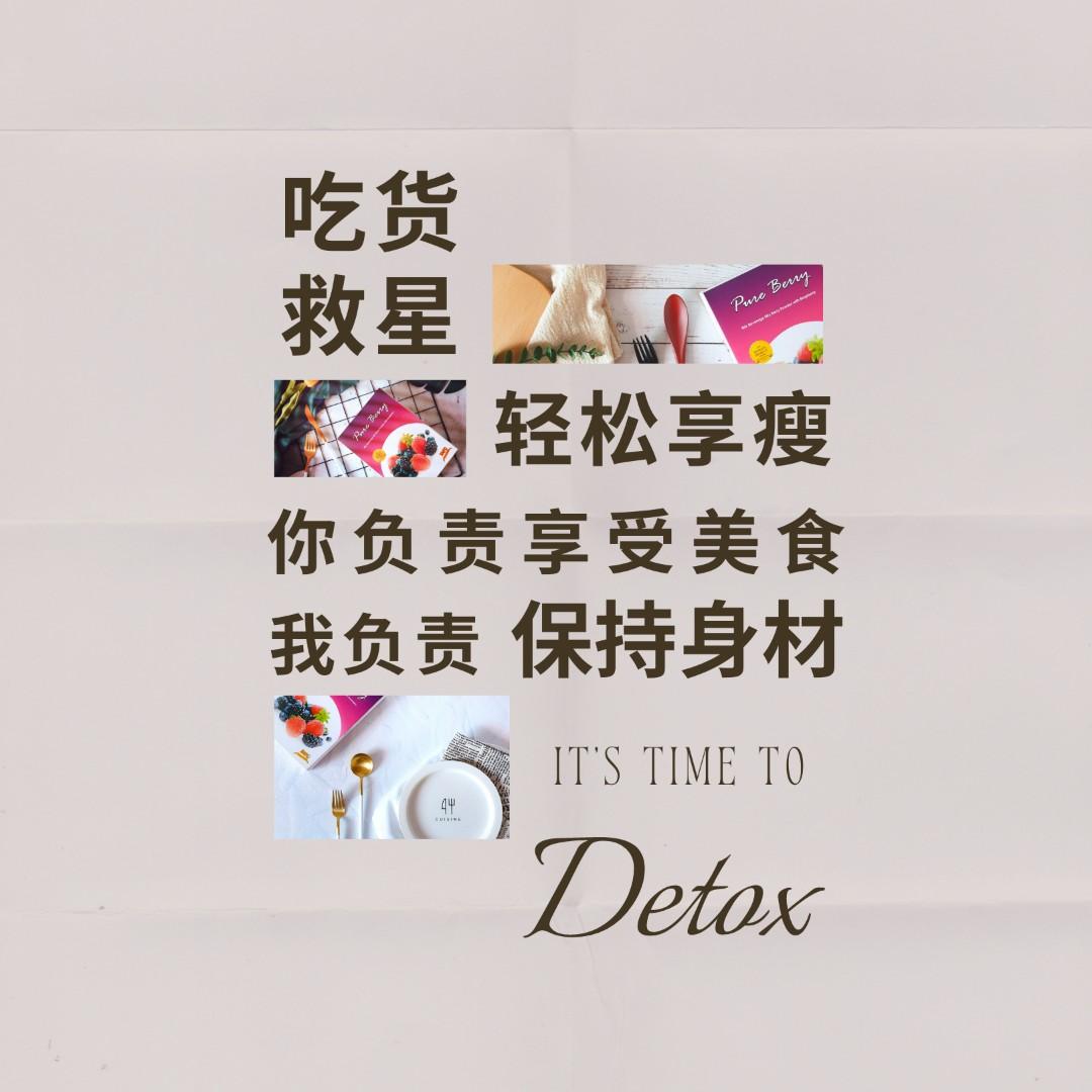 Pure Berry Enzyme 6 box for $252, Food & Drinks, Beverages on Carousell