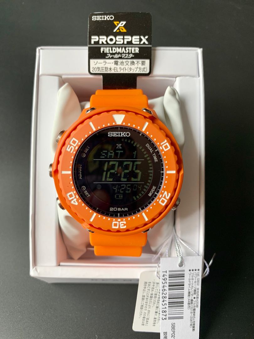 Seiko Prospex X Beams 限量500隻, 名牌, 手錶 - Carousell
