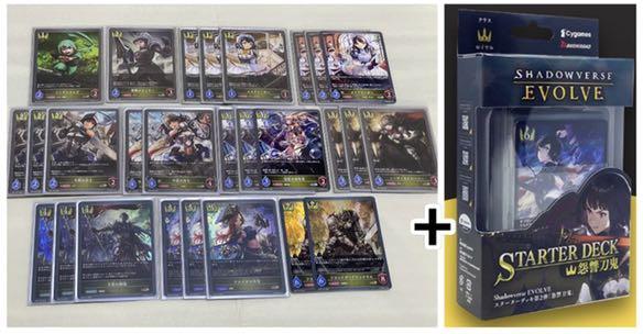 Shadowverse Evolve SwordCraft Sword Royal, Hobbies & Toys, Toys & Games ...