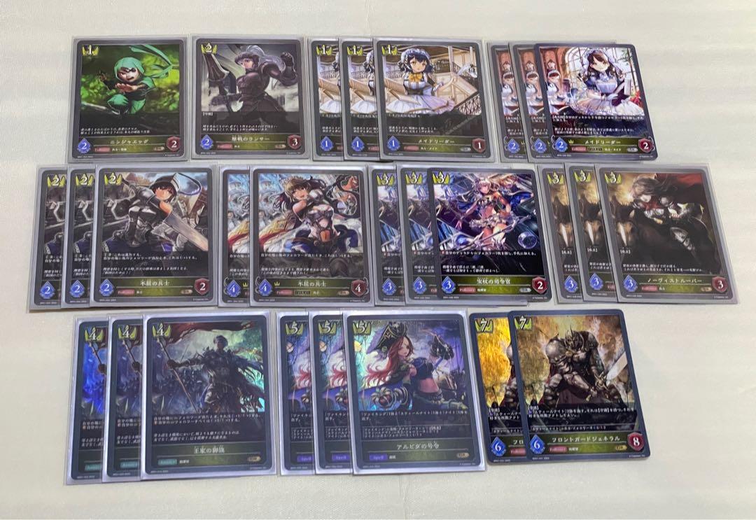 Shadowverse Evolve SwordCraft Sword Royal, Hobbies & Toys, Toys & Games ...