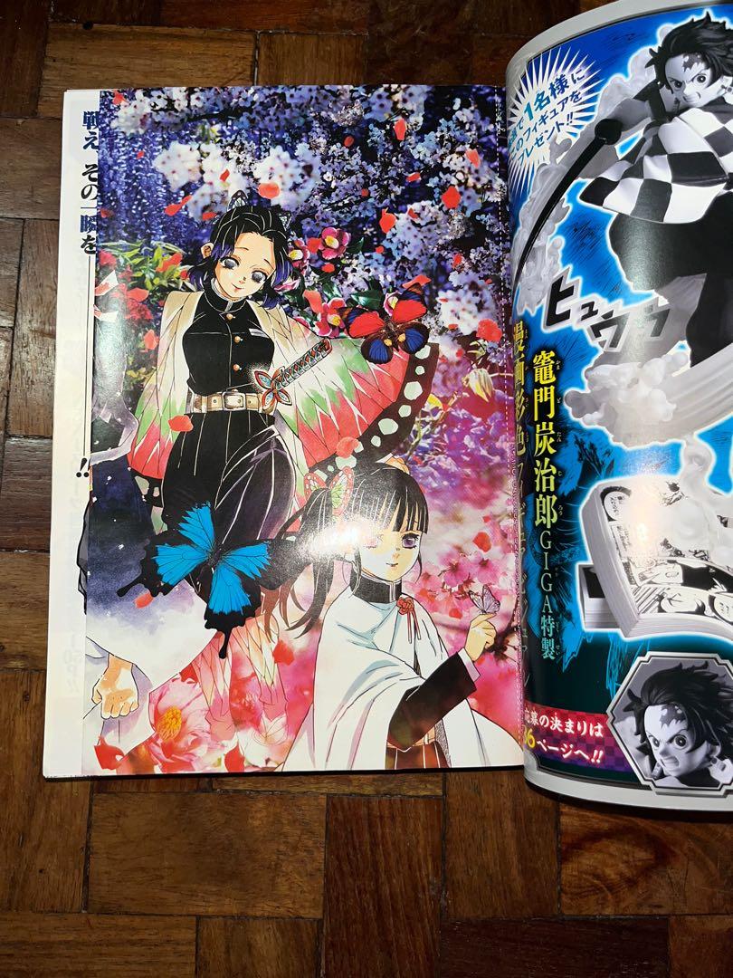 Shonen Jump GIGA Autumn 2020 Demon Slayer Manga Magazine, Hobbies ...