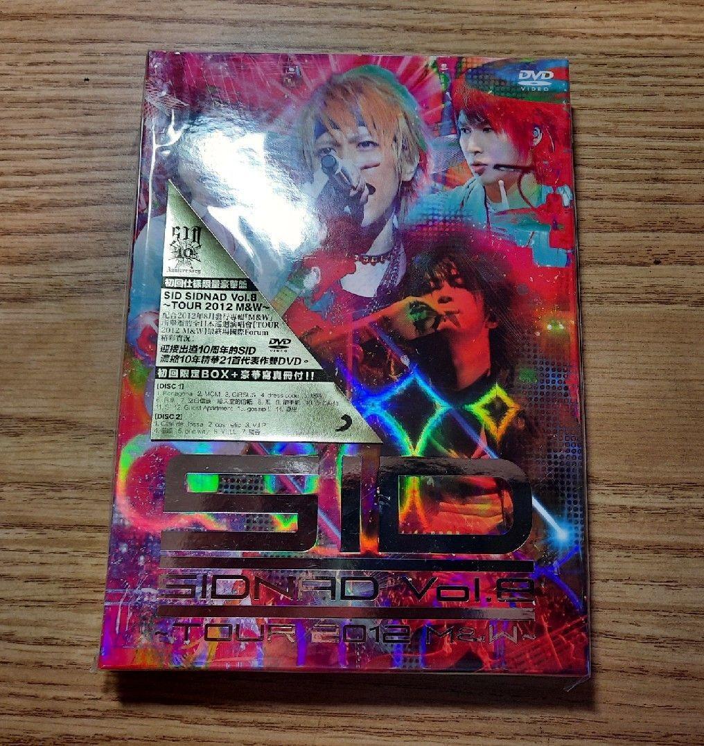 【影音新天地】日本樂團SID【SIDNAD Vol.8～TOUR 2012 M&W】2DVD 初回仕樣限量豪華盤 ……, 書籍、休閒與玩具, 收藏、紀念品, J-Pop在旋轉拍賣