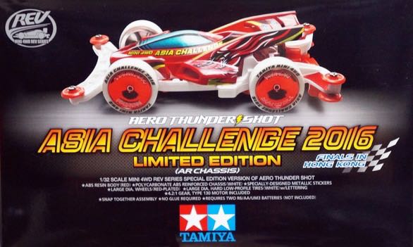 Tamiya Incoming - Asia Challenge 2016 Aero Thundershot Limited Edition ...