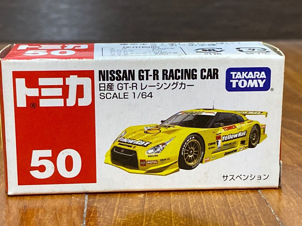 Tomica Nissan GT-R racing Car Yellow, Hobbies & Toys, Toys & Games on ...
