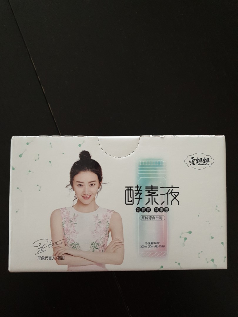 Yangsen liquid Enzymes, Health & Nutrition, Health Supplements, Health ...