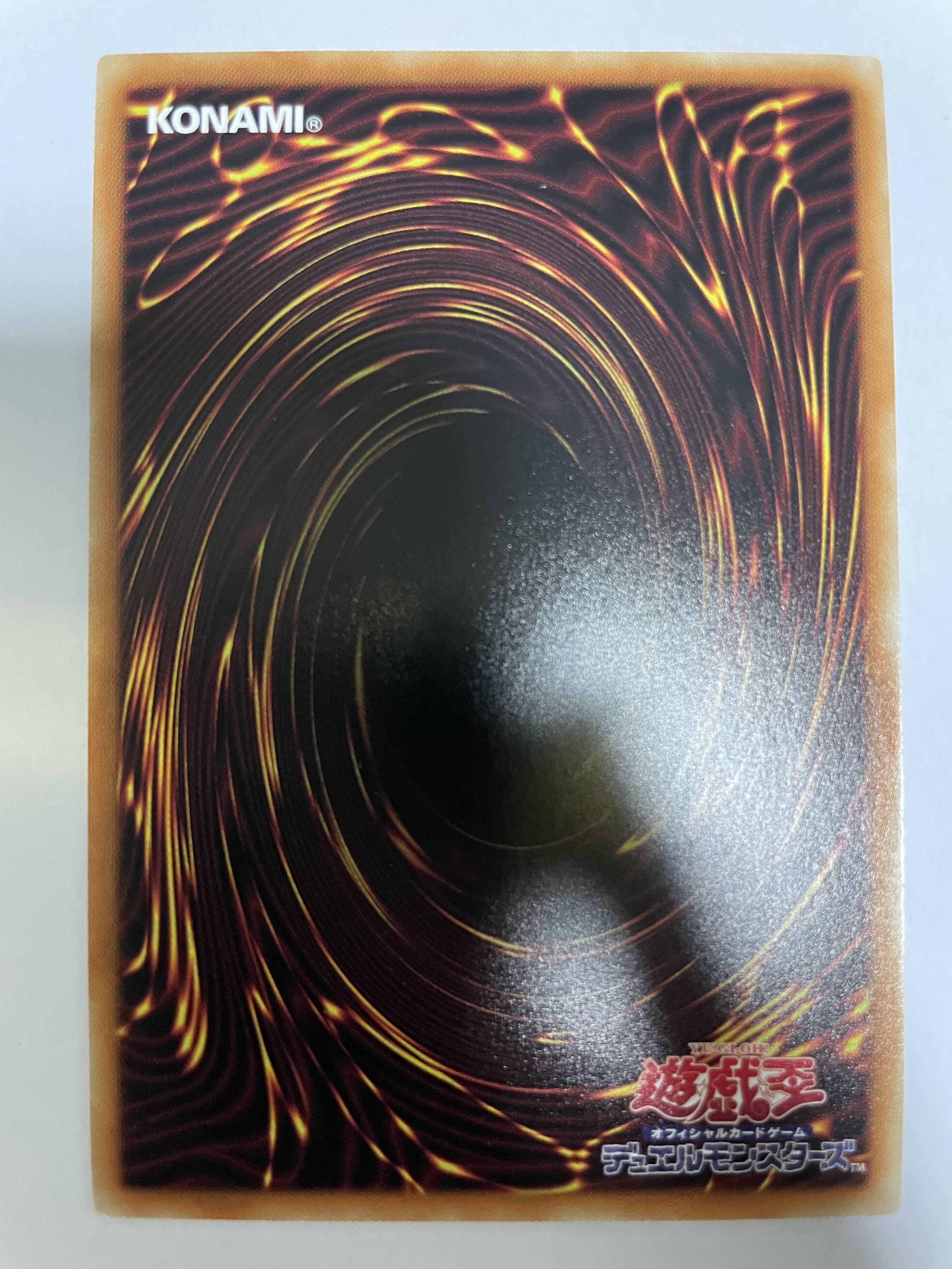 Yugioh Blue Eyes Ultimate Dragon Millennium Rare MSC1-JP001, Hobbies & Toys, Toys & Games on ...