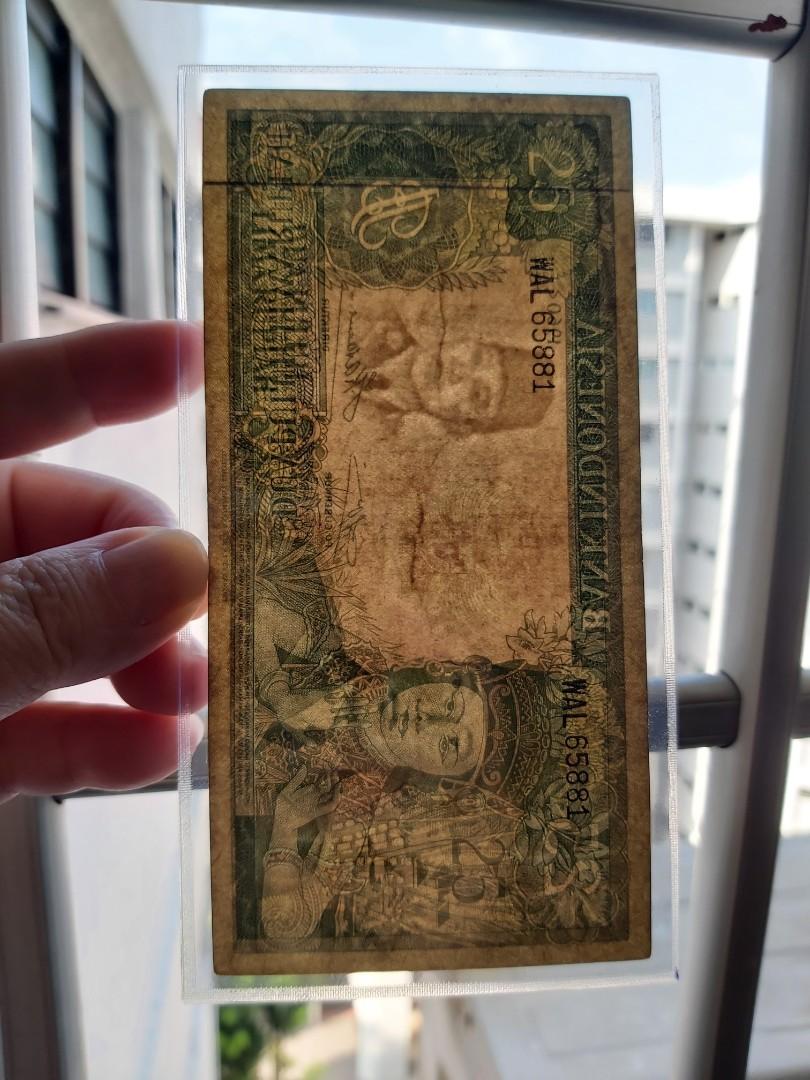 1960 Sukarno watermark Indonesia currency 25 Rupiah dollars old ...